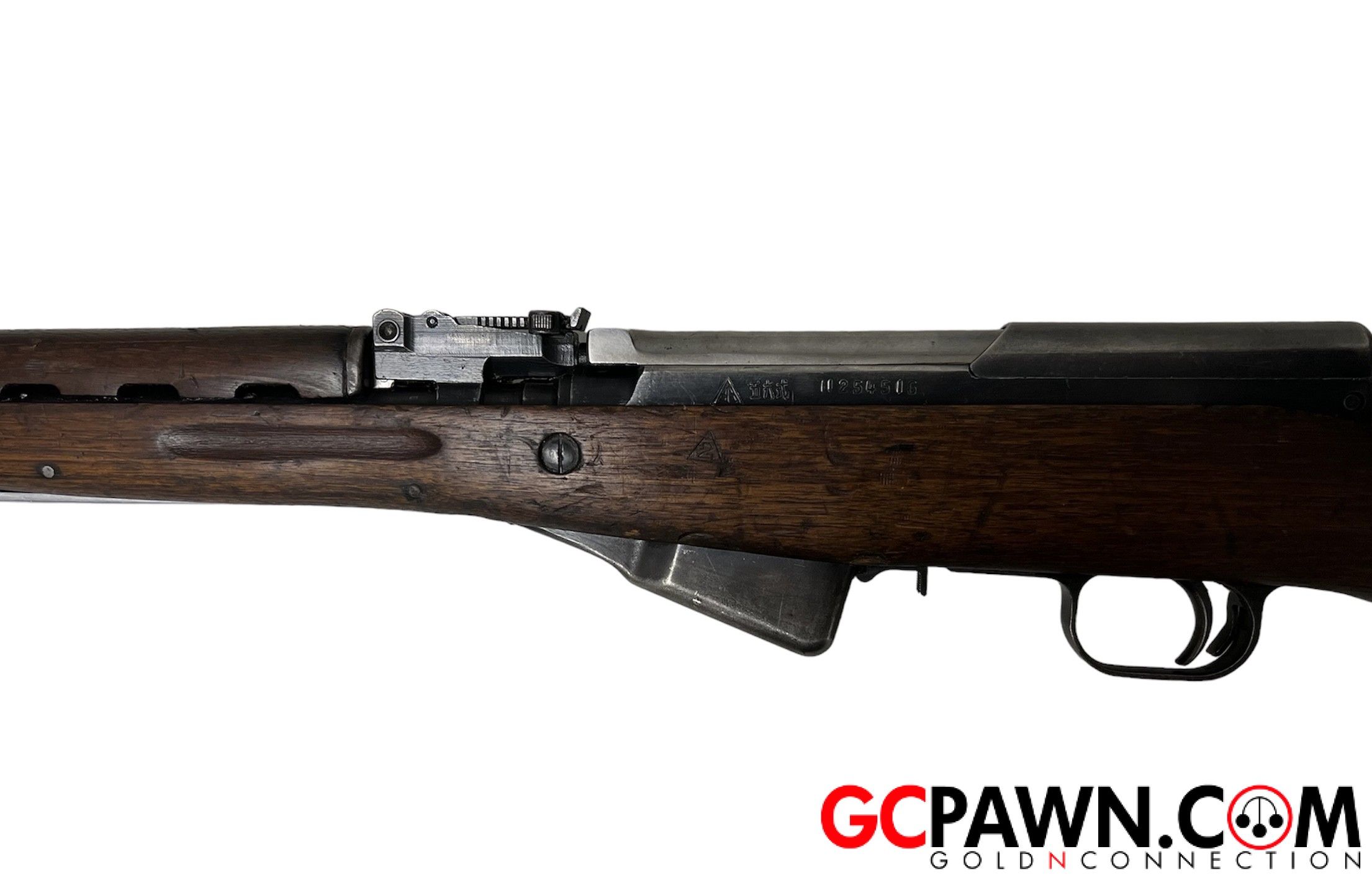 Jianshe Arsenal 26 Sks 7.62 x 39 MM 20" Semi-Automatic Rifle - Semi ...